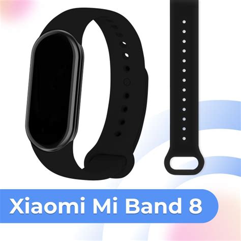 Силиконовый спортивный ремешок на руку для Xiaomi Mi Band 8 и Mi Band 9 ...