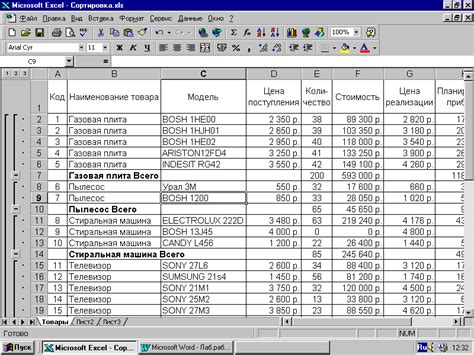 Касса в эксель таблица Бесплатные шаблоны для ведения любого бюджета в Excel