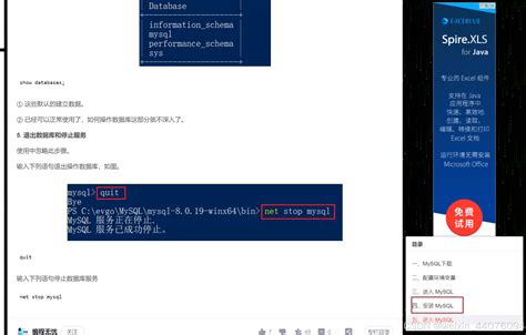 Mysql安装，自定义目录，详细教程mysql 自定义安装目录 Csdn博客
