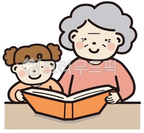 책읽어주는 문화봉사단 독서 책 어린이 사진이미지일러스트캘리그라피 예소나봄작가