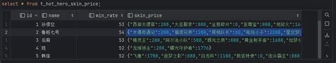 【hive】——ddl（create Table） Csdn博客