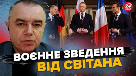СВІТАН Коли солдати НАТО зайдуть в УКРАЇНУ ЗСУ отримають НОВІ ЛІТАКИ