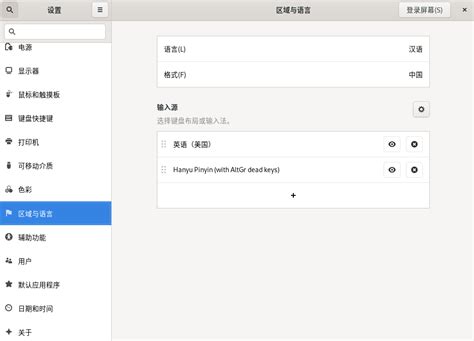 Gnome Userguide