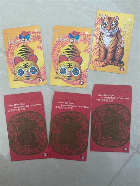Mtr Carousell