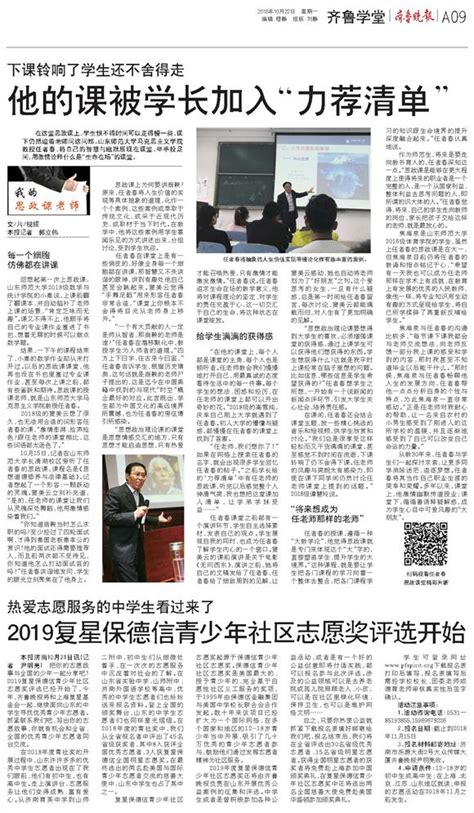 Epaper Qlwb Cn