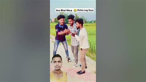 Mera Rishta Lag Gaya Comedy Funny Surajroxteam Fun Realfools