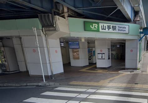 Jr山手駅 株式会社クラステイタス