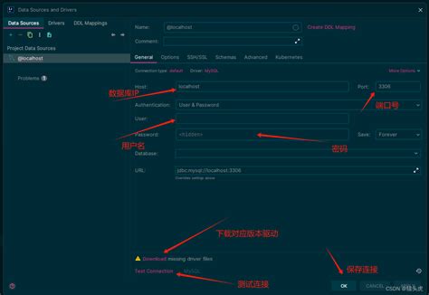 如何使用idea连接mysql数据库 一篇全面的指南 腾讯云开发者社区 腾讯云