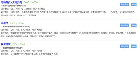 南宁比亚迪工厂普工底薪多少 比亚迪工厂平均工资【桂聘】