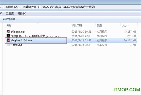 Plsql 11中文版免费下载 Plsql Developer 11 破解版下载 V1106 32位64位汉化版 附注册码 It猫扑网