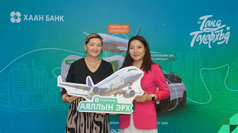 Байр машин аялал хадгаламжийн эрхтэй “ТАНД ТАЛАРХЪЯ” аяны эхний тохирлын эзэд тодорлоо