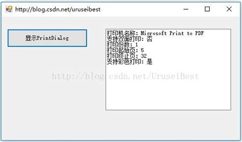 教程 11 1 打印组件 2 Printdialog 1vb调用打印机插件 Csdn博客