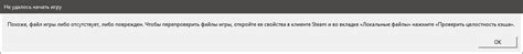 Error 1114 While Starting A Game Dota 2 · Issue 11153 · Valvesoftware