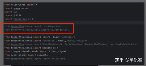 Python求助一下tensorflow和keras导入问题 知乎