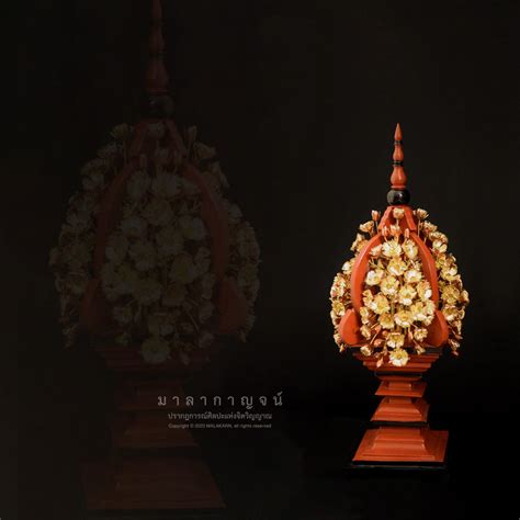 มาลากาญจน์ ดอกไม้ไหว พุทธบูชา สุ่มดอก เครื่องสักการะล้านนา