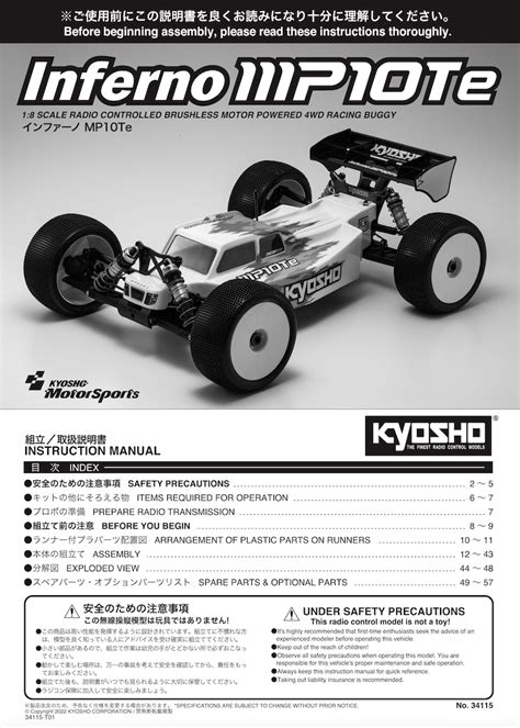 Manuel vue éclatée pièces détachées et setup vierge Kyosho MP10Te