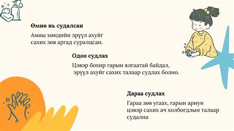 Мэдлээ Цахим контент