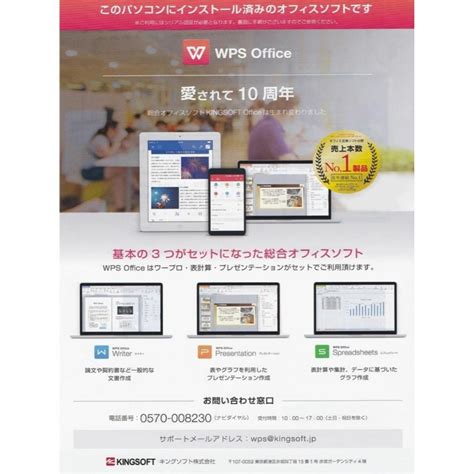 パナソニック Panasonic Lets Note Cf Lx3 Core I5 16gb 新品hdd2tb 無線lan