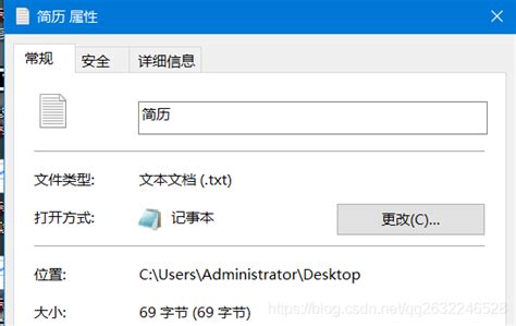 Fileinputstream与fileoutputstreamfileinputstream Fileoutputstream Csdn博客