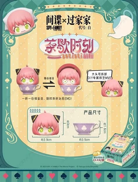 森罗万象《间谍过家家》mini萌粒！！可爱！ 小红书 花瓣网