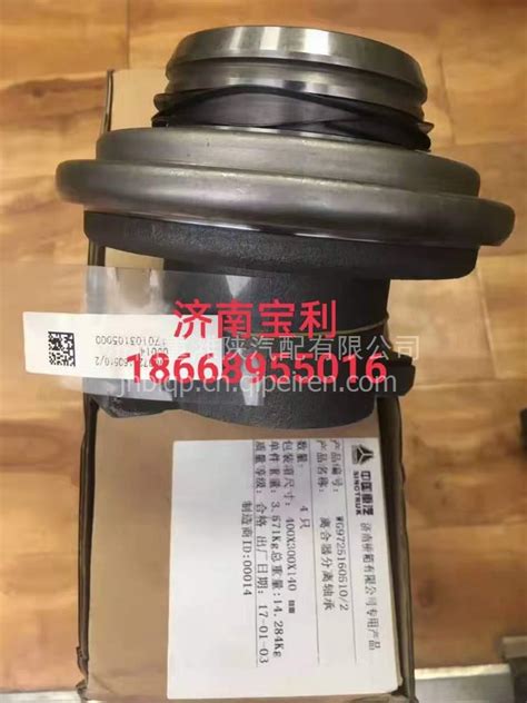 430拉式大孔压盘712w30000 6001图片【高清大图】 汽配人网
