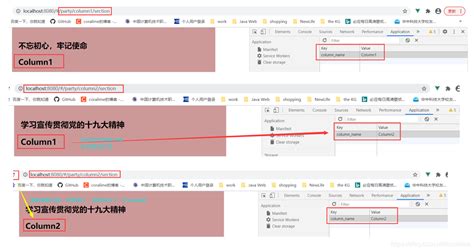 【vue】实现多个路由共享同一个页面vue多个路由指向同一个页面 Csdn博客
