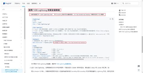 Tidb Lightning 支持将 Dumpling 备份的全量数据从 Minio S3my Bucketsql Backup 恢复