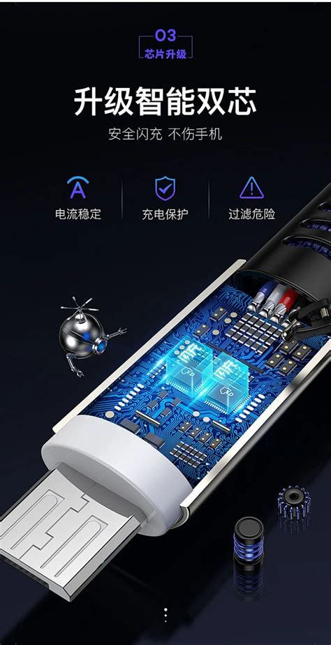 数据线芯片 花瓣网