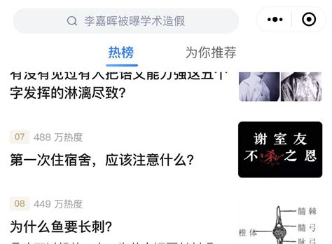 微信小程序下拉刷新 Kelen
