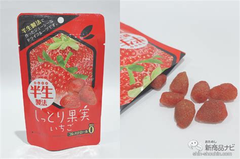 【daiso（ダイソー）1月発売新商品第2弾】『桃セラミドシリーズ』『バレンタインラッピング』『トレーディングカード Puipuiモルカー
