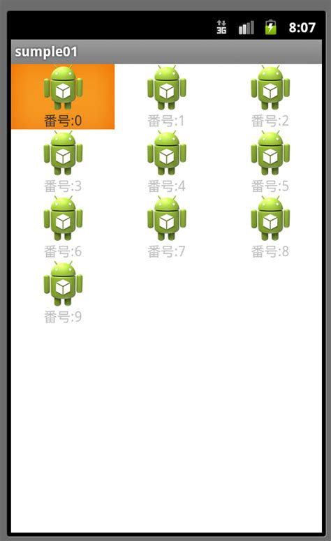 Android Gridview Baseadapter