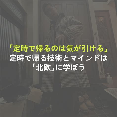 株式会社どにち「本当に仕事がデキる人」の仕事術 Donichitaskforce • Instagram Photos And Videos