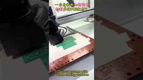 Christine Gui On Linkedin Auto Pcba Separator Machine Pcb Router With Ccd System For Multi Circuit…
