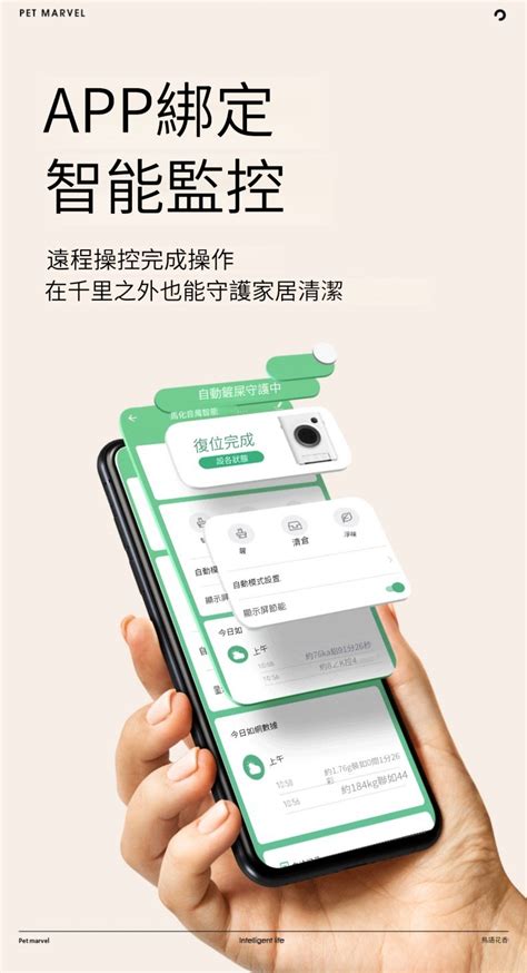 Line購物｜先line購物 再購物 · Line Points回饋賺不停