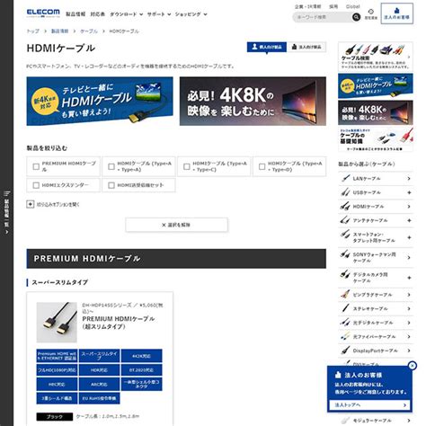 Elecom 8k Hdmi 2 1 Cable Good Or Not Hardwarezone Forums