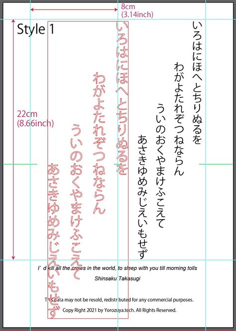 7 Virtues Of Bushido For Kanji Design Tattoo Brush Stroke