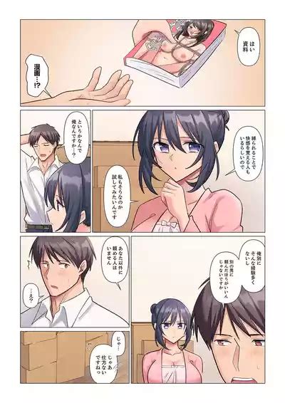 Sukinashi Onna Joshi Irerarechuu ~ Iji Demo Zecchou O Mitomenai