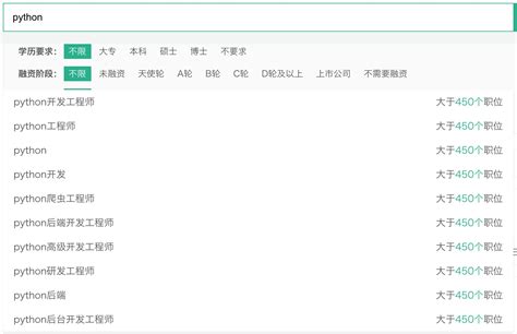 Python都能做什么工作 立地货