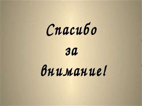 Установка прокси сервера презентация онлайн