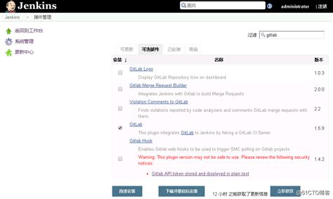 jenkins 添加kubeconfig凭据 kubernetes部署jenkins mob6454cc6f4a4e的技术博客 51cto博客