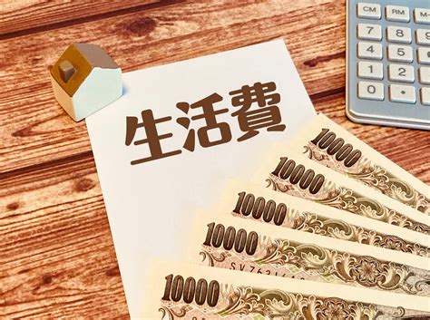 シングルマザー1ヶ月あたりの生活費は？資金が足りない時に行うべきこと ストップ・ザ・お金の悩み