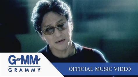 ยอมจำนน สุรสีห์ อิทธิกุล 【official Mv】 Youtube