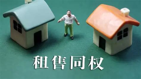 重磅 又一省租购同权！租房也能上名校了 知乎