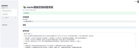 Llamaindex入门指南：构建私有知识库的保姆级教程（附完整rag实现）llamaindex教程 Csdn博客