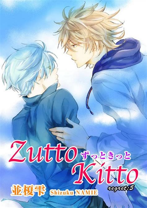 Namie Shizuku Zutto Kitto Vol01 Eng Page 5 Of 7 Myreadingmanga