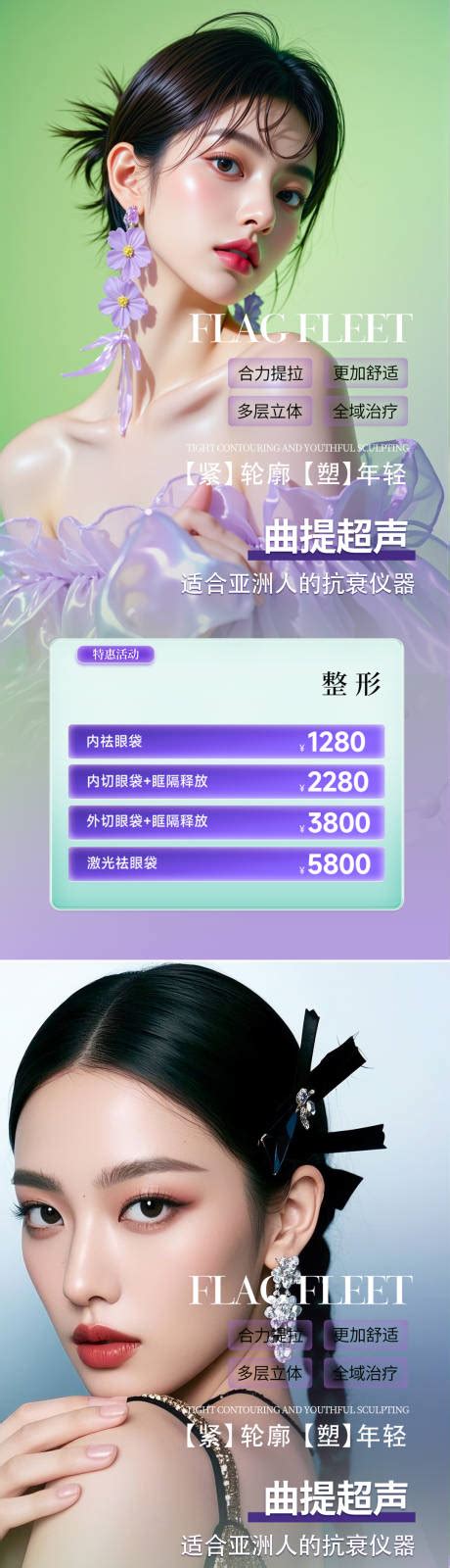 菲林普利产品宣传海报psd 设计素材和海报模板免费下载 享设计