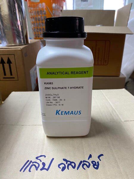 Zinc Sulfate Heptahydrate 99 Argrade 500 กรัมขวด ยี่ห้อ Kemaus