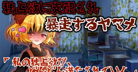 東方 昨年のクリスマスに投稿した動画のサムネ 霧雨アロナクス壱型丙のイラスト Pixiv