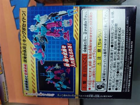 Kabaya Transformers Seacon Piranhacon King Poseidon Unbuilt Hobbies