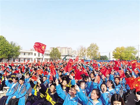 吹响冲锋号 奋进新征程山东教育报电子版 20221107期 第1版：要闻